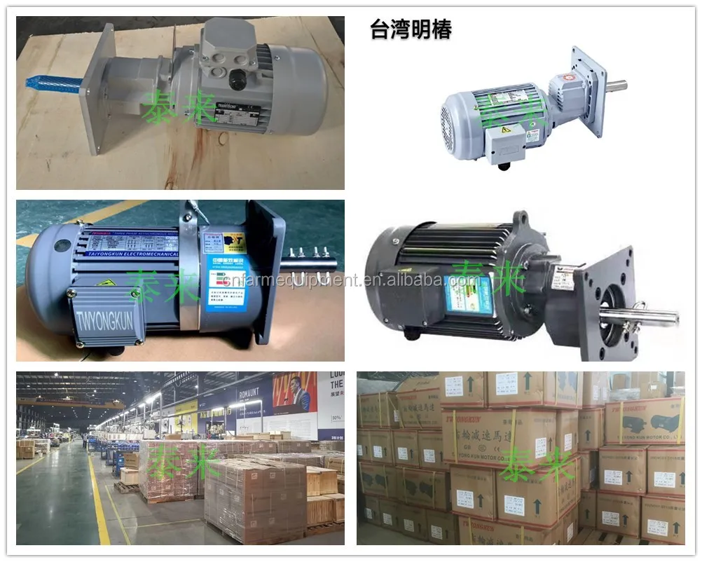 Female Male Chicken Plasson Valco Type Feeder Pan Automatic Feeding ...