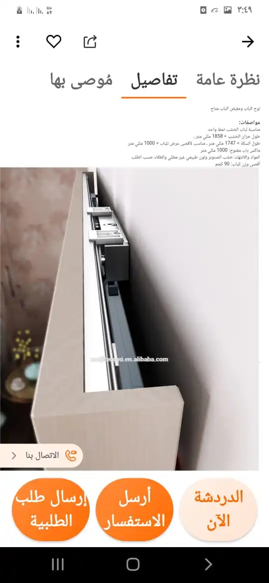 Wooden Track Ghost Sliding Door Rollers,Invisible Door Hardware Hl-in ...
