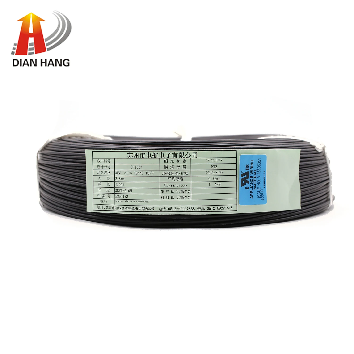 Ul 3173 Xlpe Insulation Halogen Free Electronic For Appliance Tinned Copper Control Power Cables ...