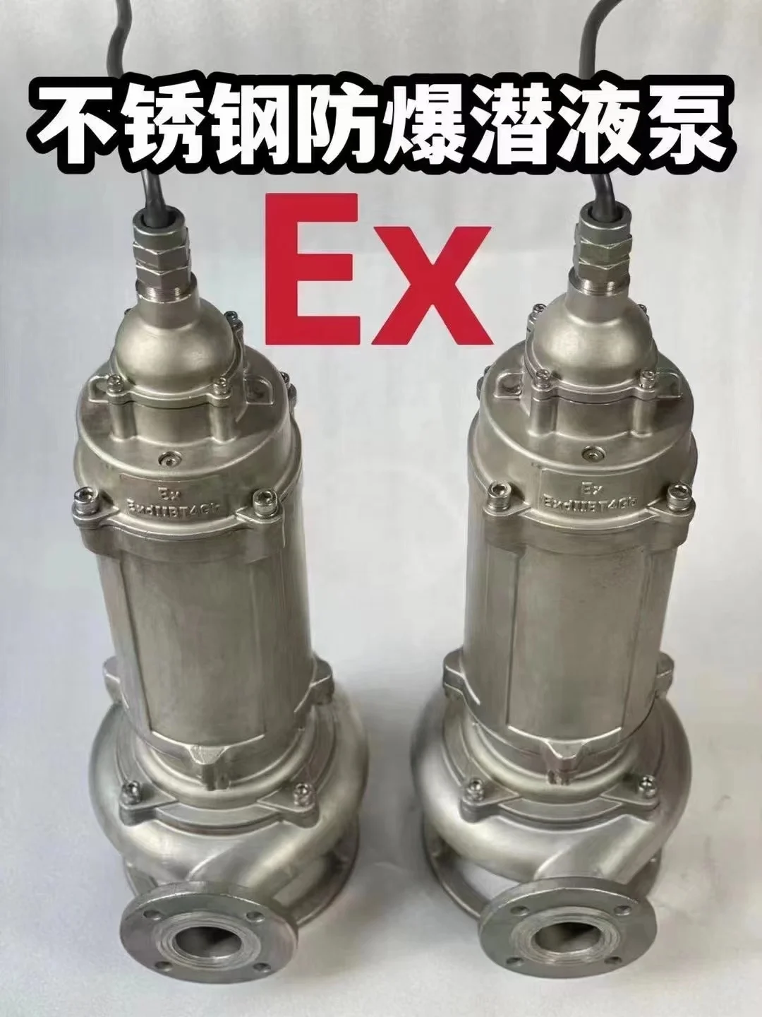 Hot Selling High-quality Explosion-proof Submersible Pumps Can Be ...