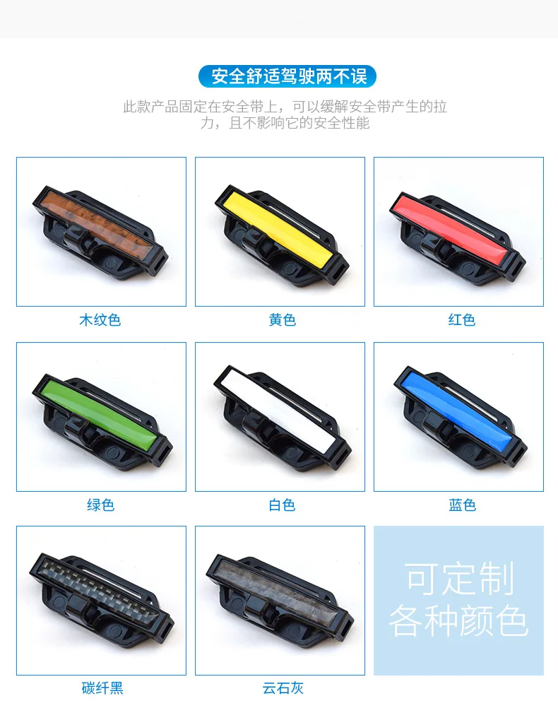 2-Pack ABS Car Seat Belt Clip Safety Interior Kit with Anti-Strangling ...