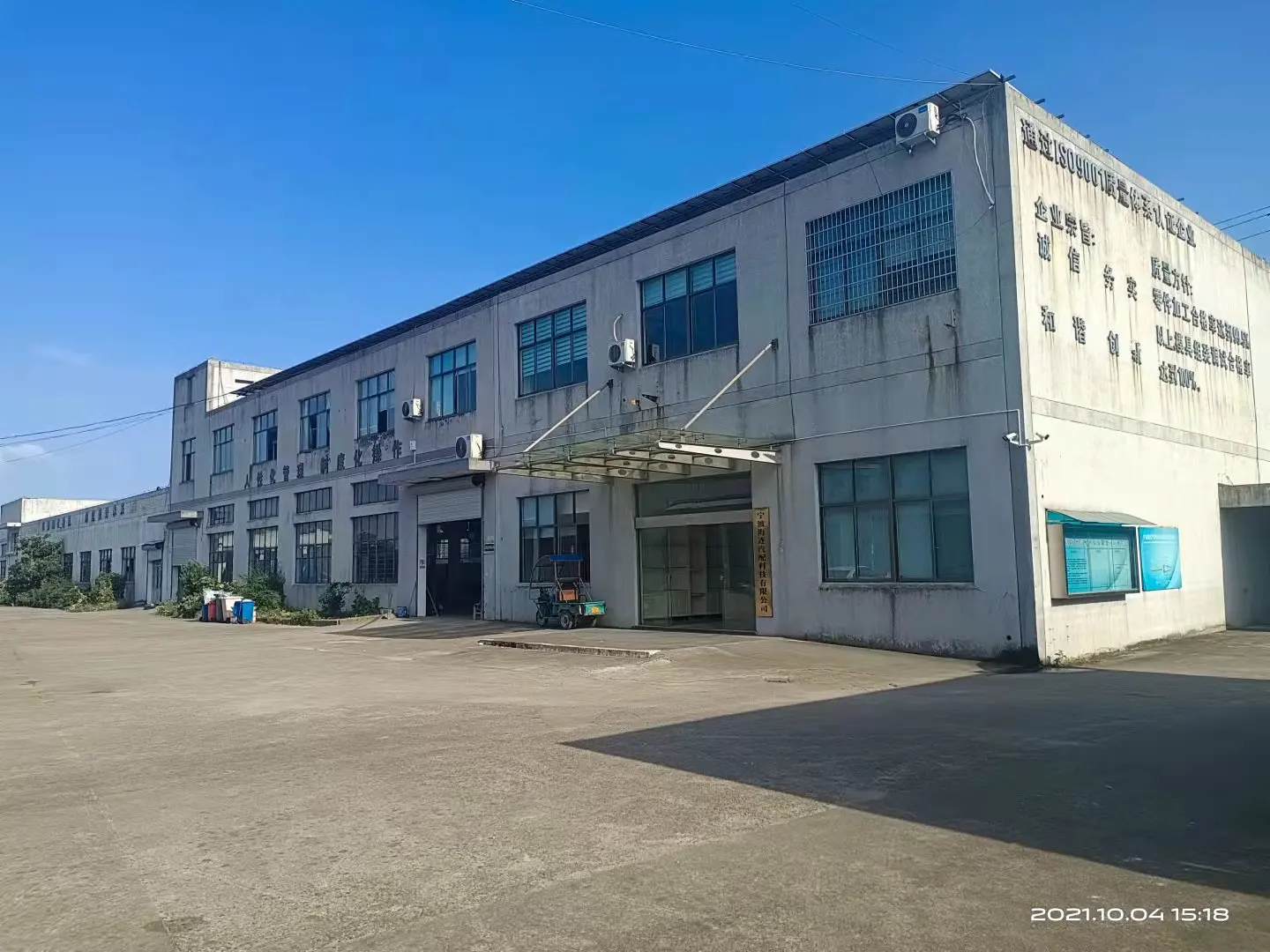 VDA Quick Fitting Connector - Reliable Water Coupling