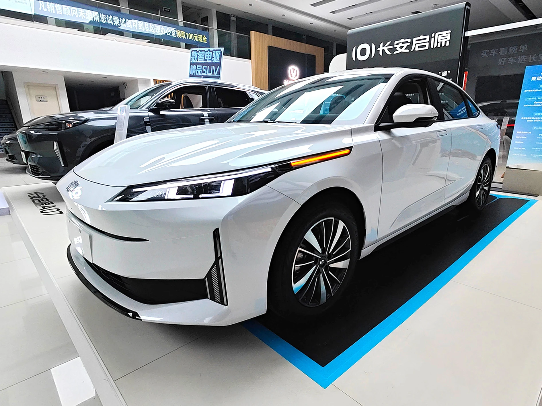 China Changan Automobile 2024 Changan Qiyuan A05 Hybrid Electric ...