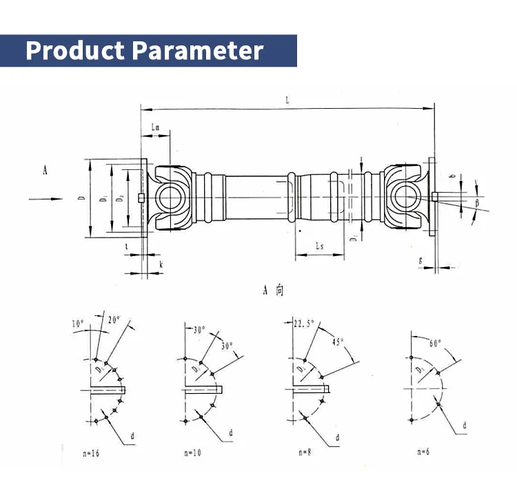 High Speed Universal Joint Shaft Couplings - Cardan Drive