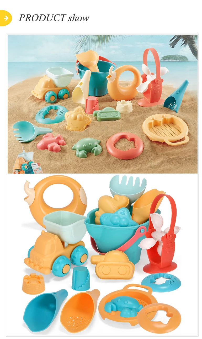 Summer Outdoor Play Soft Rubber Beach Game 17 Pcs Silicone Sand And ...