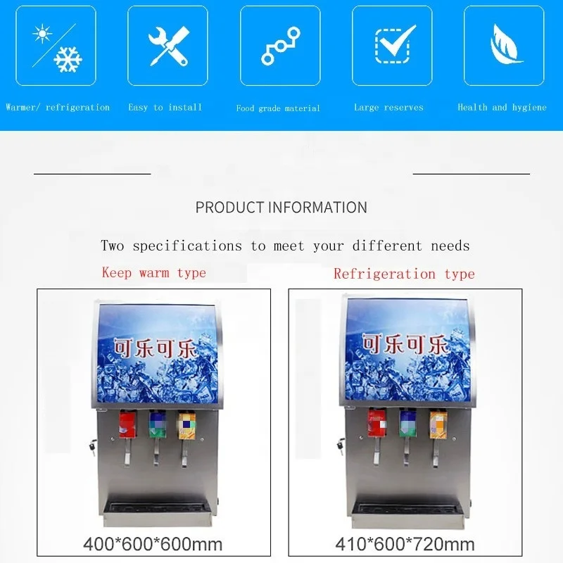 Cola Dispenser Customizable Automatic Making Vending Machine Soft Drink ...