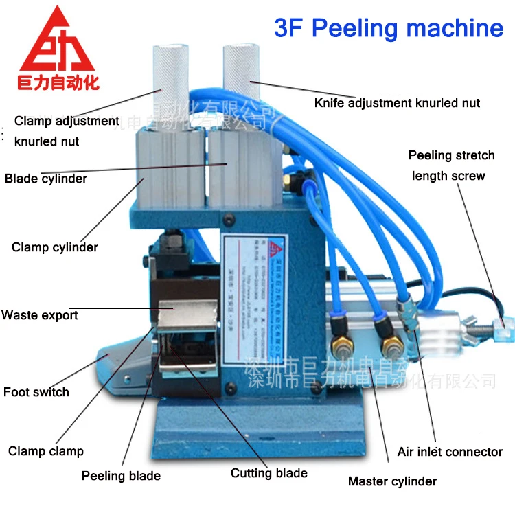 3F Pneumatic Peeling Machine - Efficient Cable Stripping