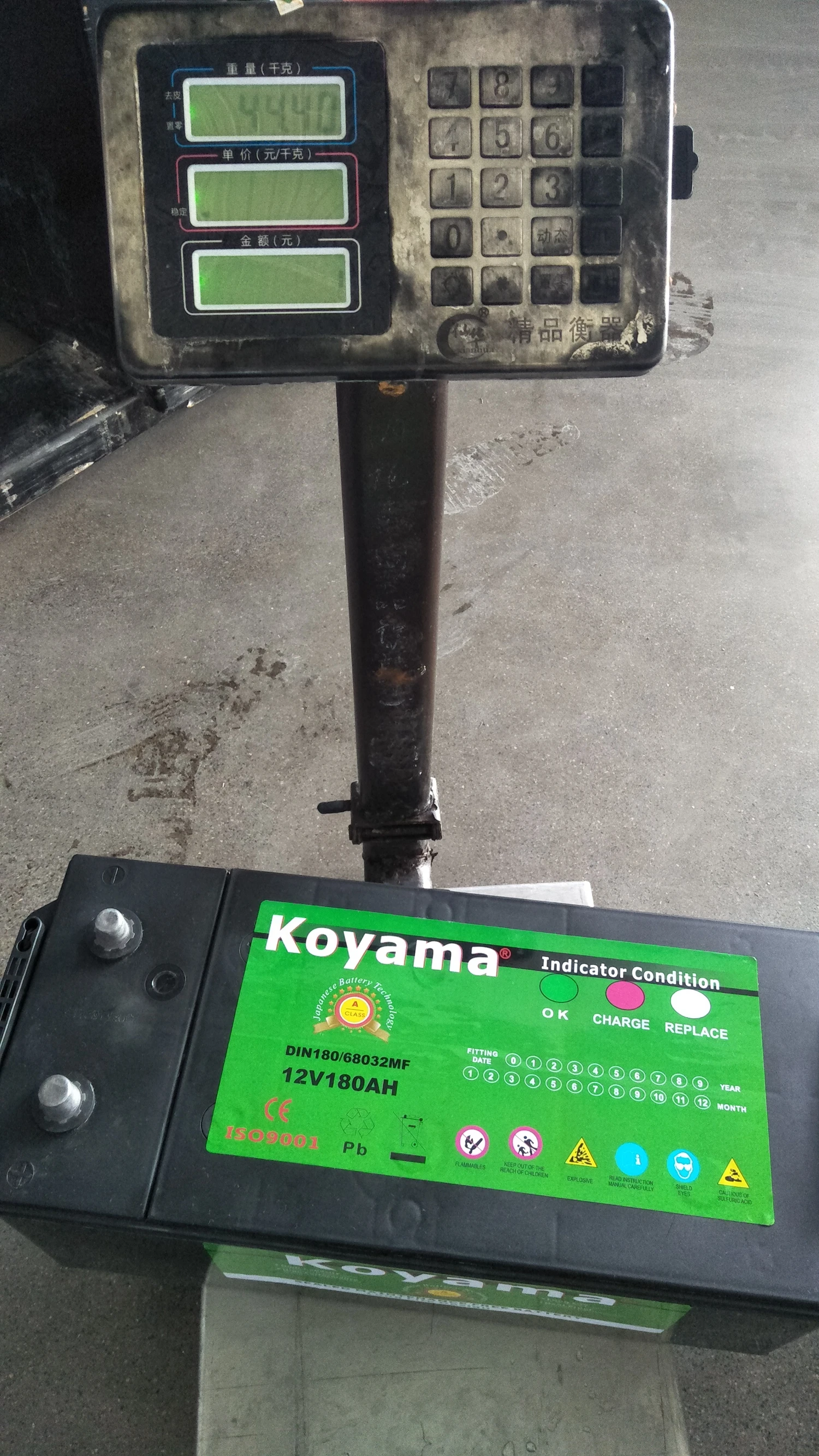 Wholesale 195G51-MF 12V 180AH Maintenance Free Car Battery for Trucks ...