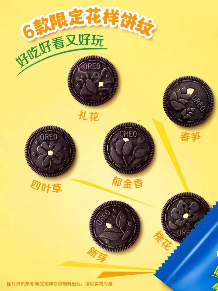 Spring Limited Edition Oreos Sandwich Cookies 194g Boxed Biscuits Snacks - Buy Oreo Sandwich ...