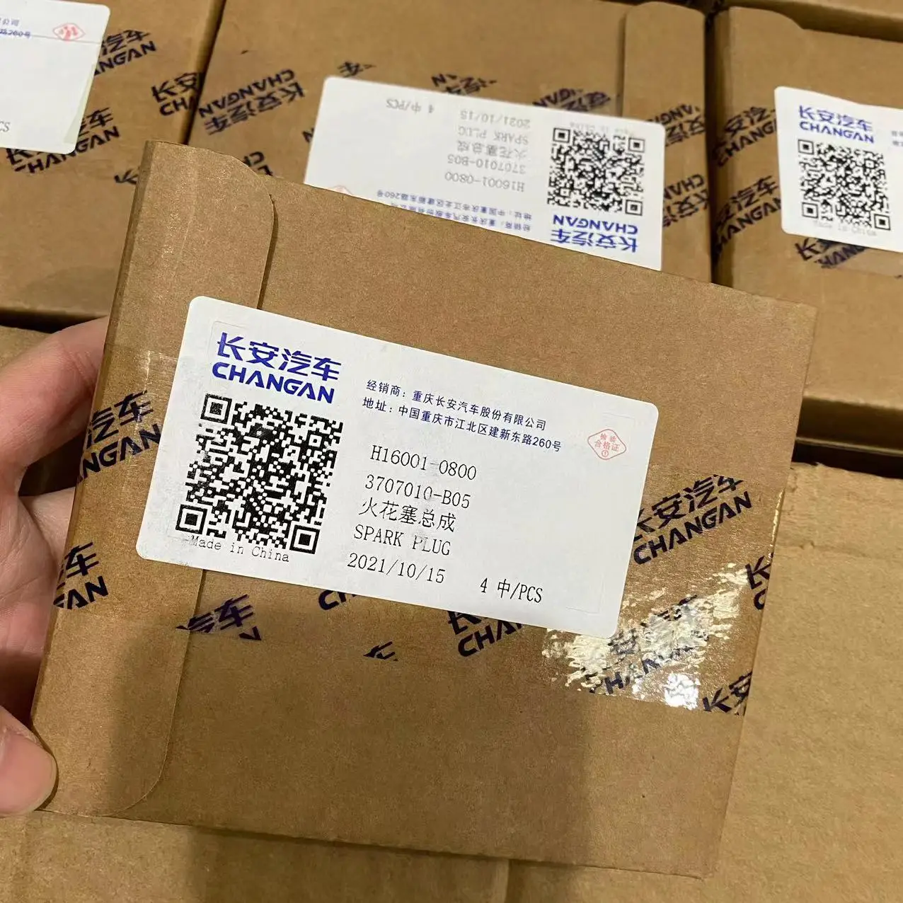 Changan CS35 Spark Plugs - Reliable Performance & Durability