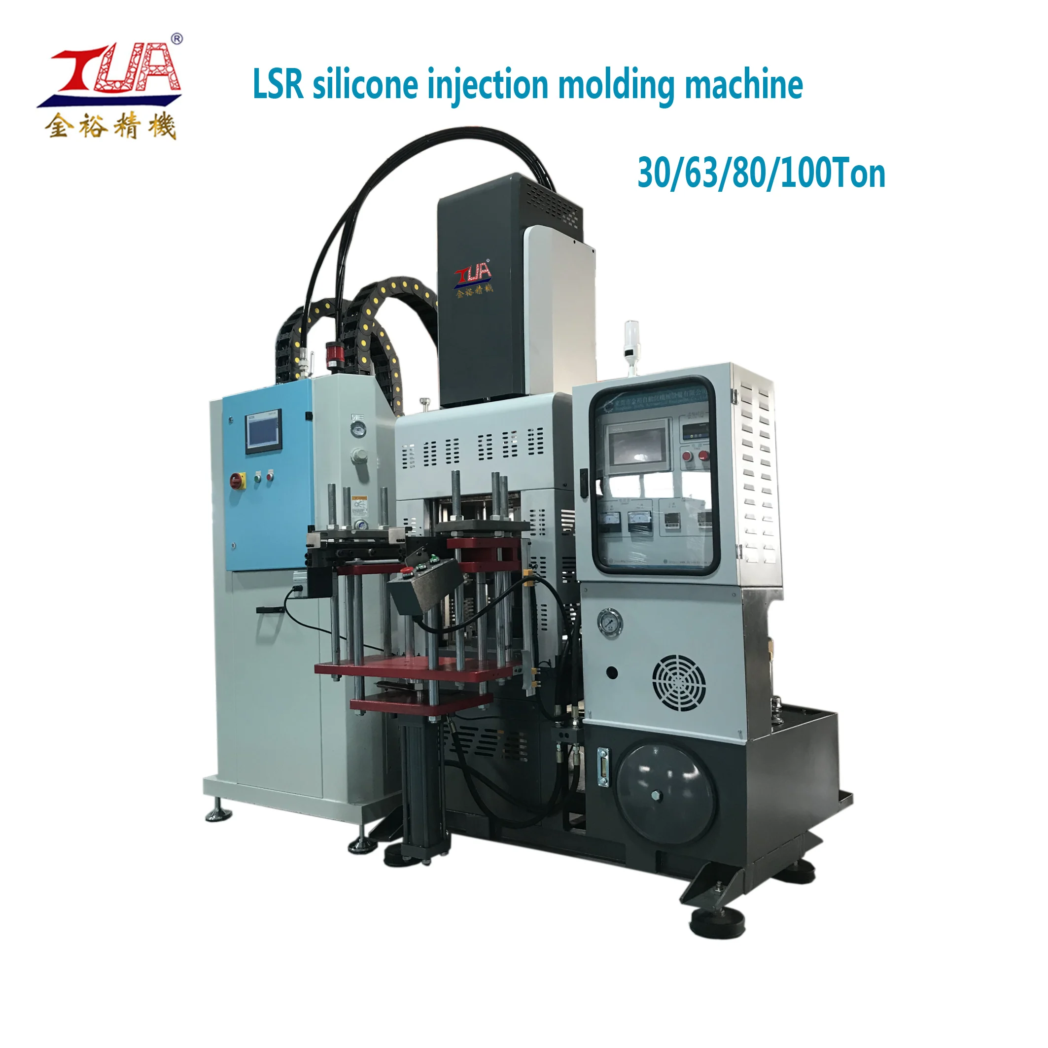 30ton LSR Rubber Plastic Inject Mould Machines - High Productivity
