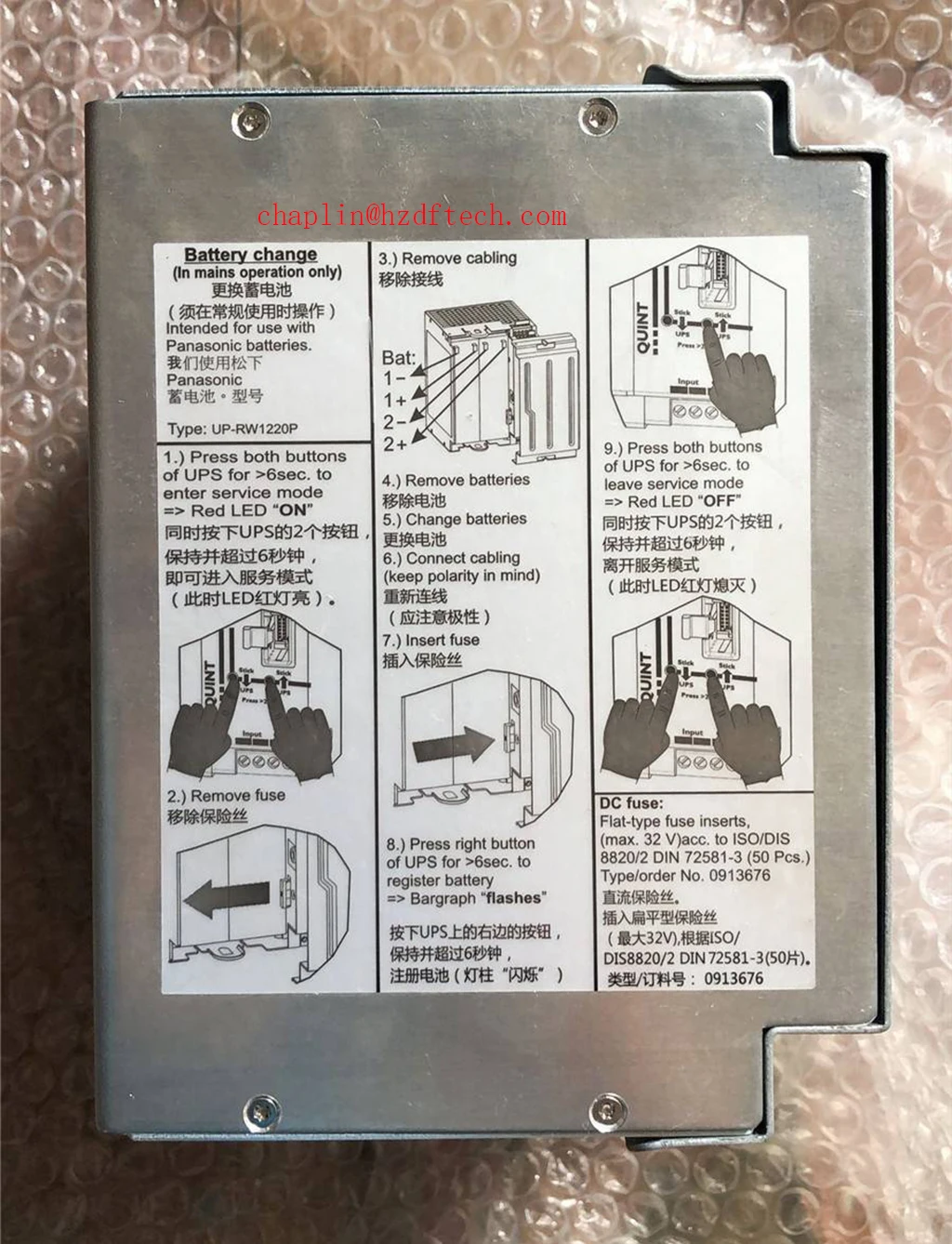 不间断电源-QUINT-UPS/ 24DC 24DC/10/3.4AH-2320267品牌原装现货| Alibaba.com