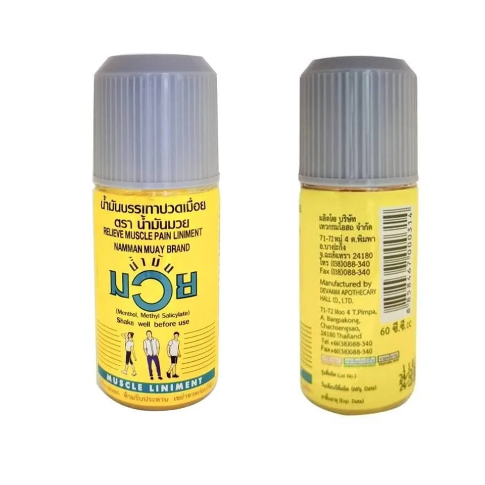 Namman Muay Linitment这种namman Muay Linitment主要用于运动伤害和所有类型的沉重身体行为 - Buy ...