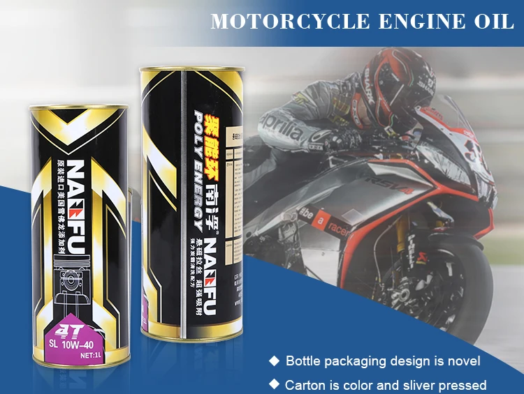 Super Cleaning Amber Color Synthetic Coolant Engine Motorbike Oil