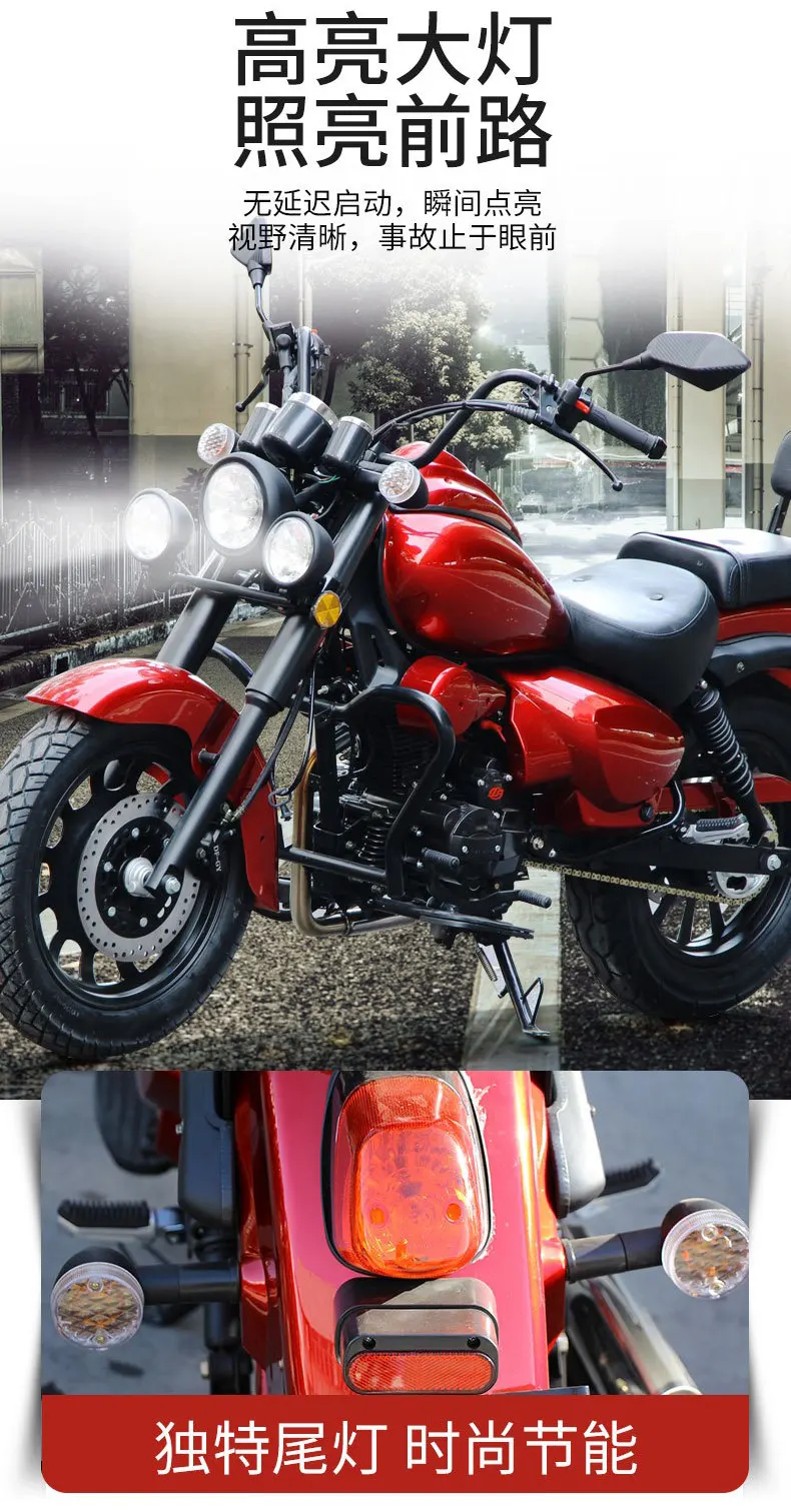 Lifan 150cc Water-Cooled Rebel Storm Prince Retro Motorcycle