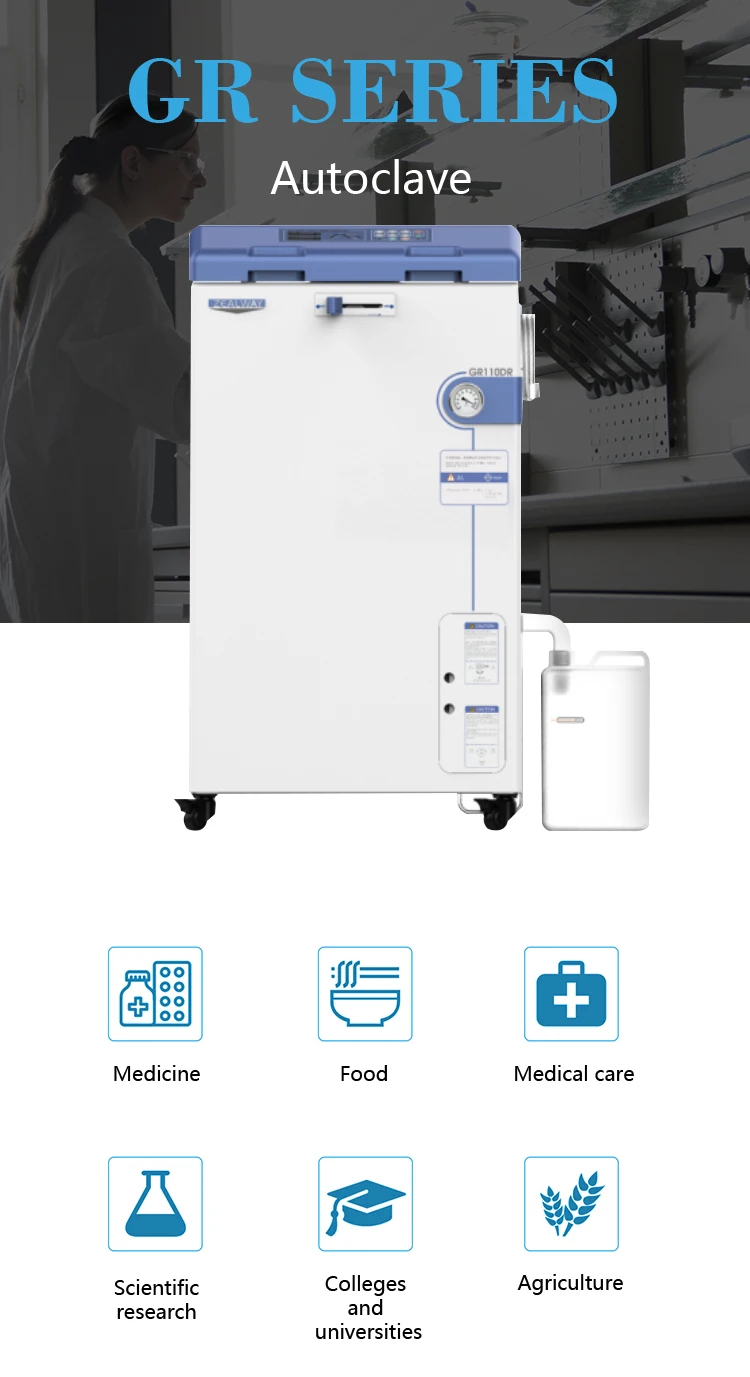 GR85DR Drawell 85L Sterilizer - Efficient Hospital Autoclave