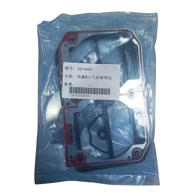 M11 Air Compressor Repair Kit 4974668 for Shacman Trucks with Cummins ...