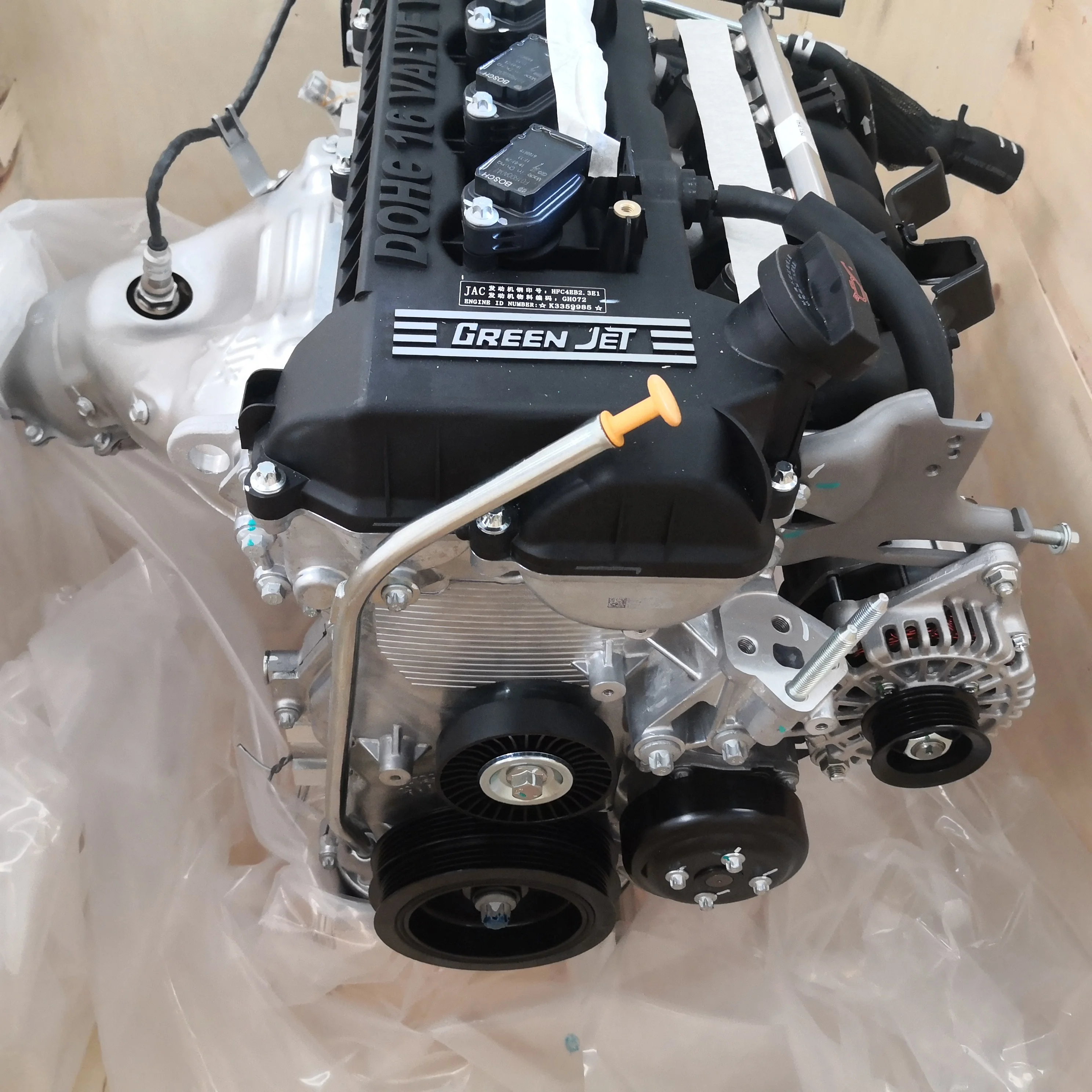 JAC Genuine Parts - High Quality ENGINE ASSY for REFINE S2