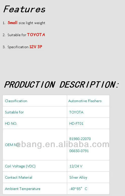 自动闪光器 toyot-a OEM NO.81980-22070 12 V| Alibaba.com