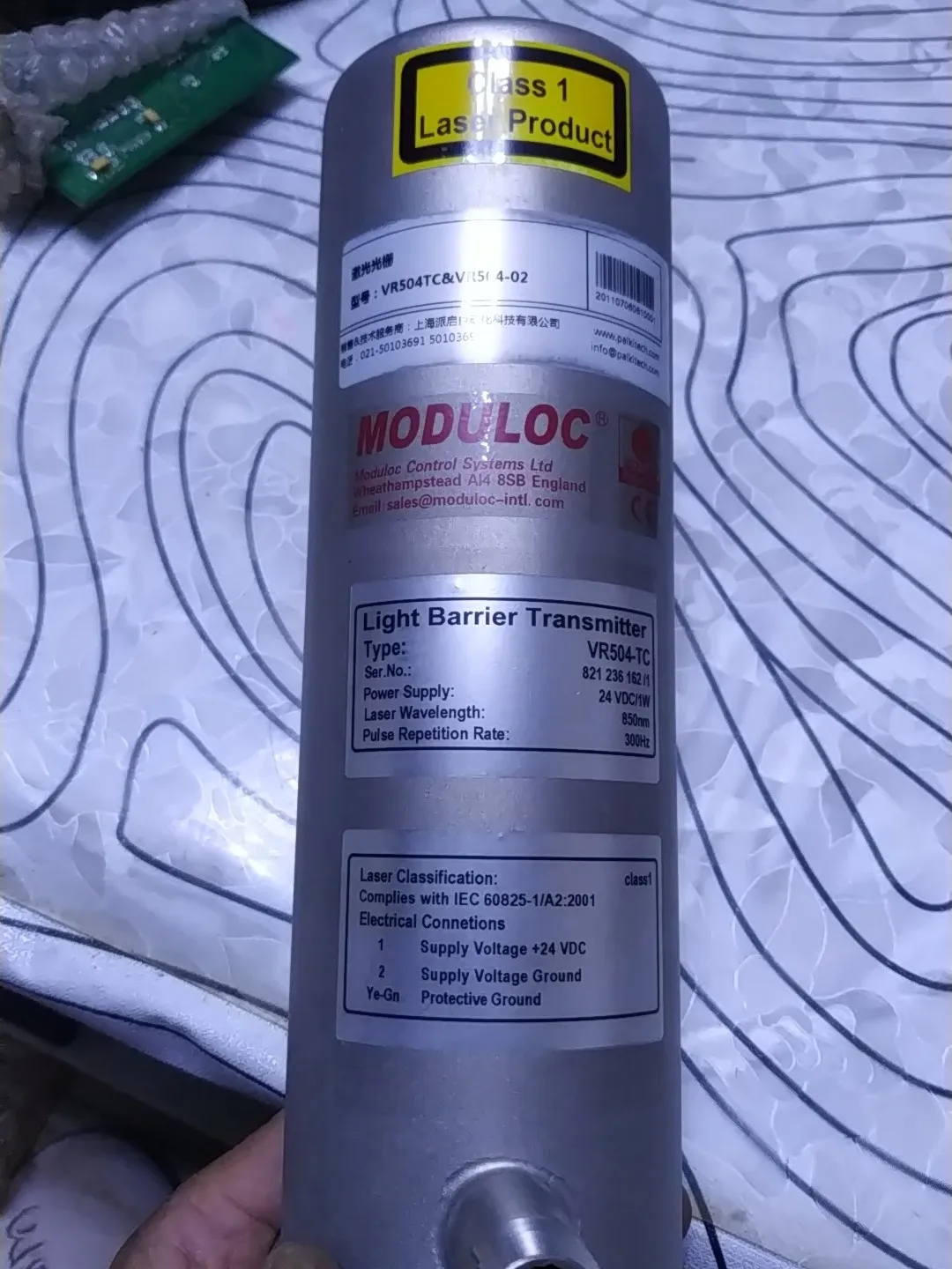 Moduloc Imported Laser Raster Vr504-t Laser Rangefinder,Proximity ...