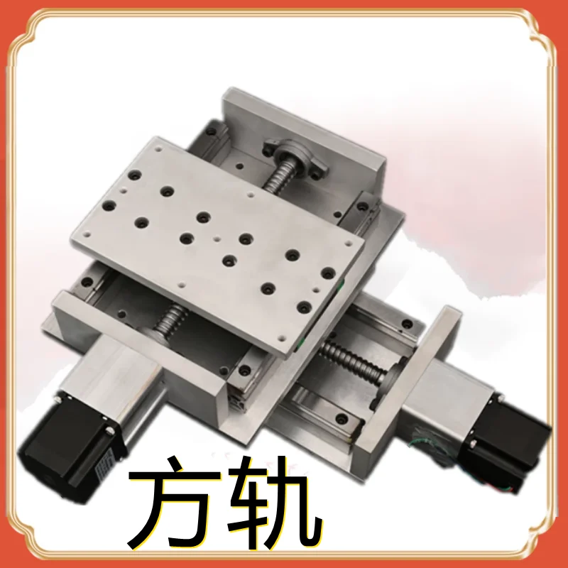 Cross Slide Table Linear Table Screw Module Guide Rail Drag Plate Heavy ...