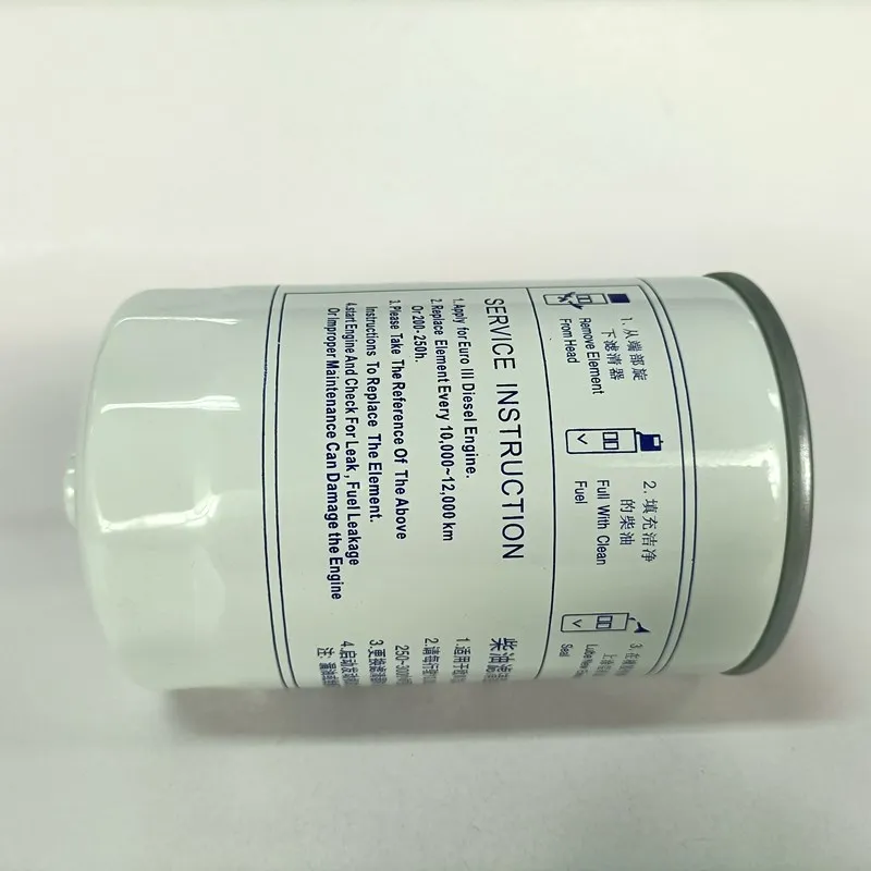 헤비 듀티 트럭 오일 필터 F1101-022, Bossgoo.com의 고품질 헤비 듀티 트럭 오일 필터 F1101-022