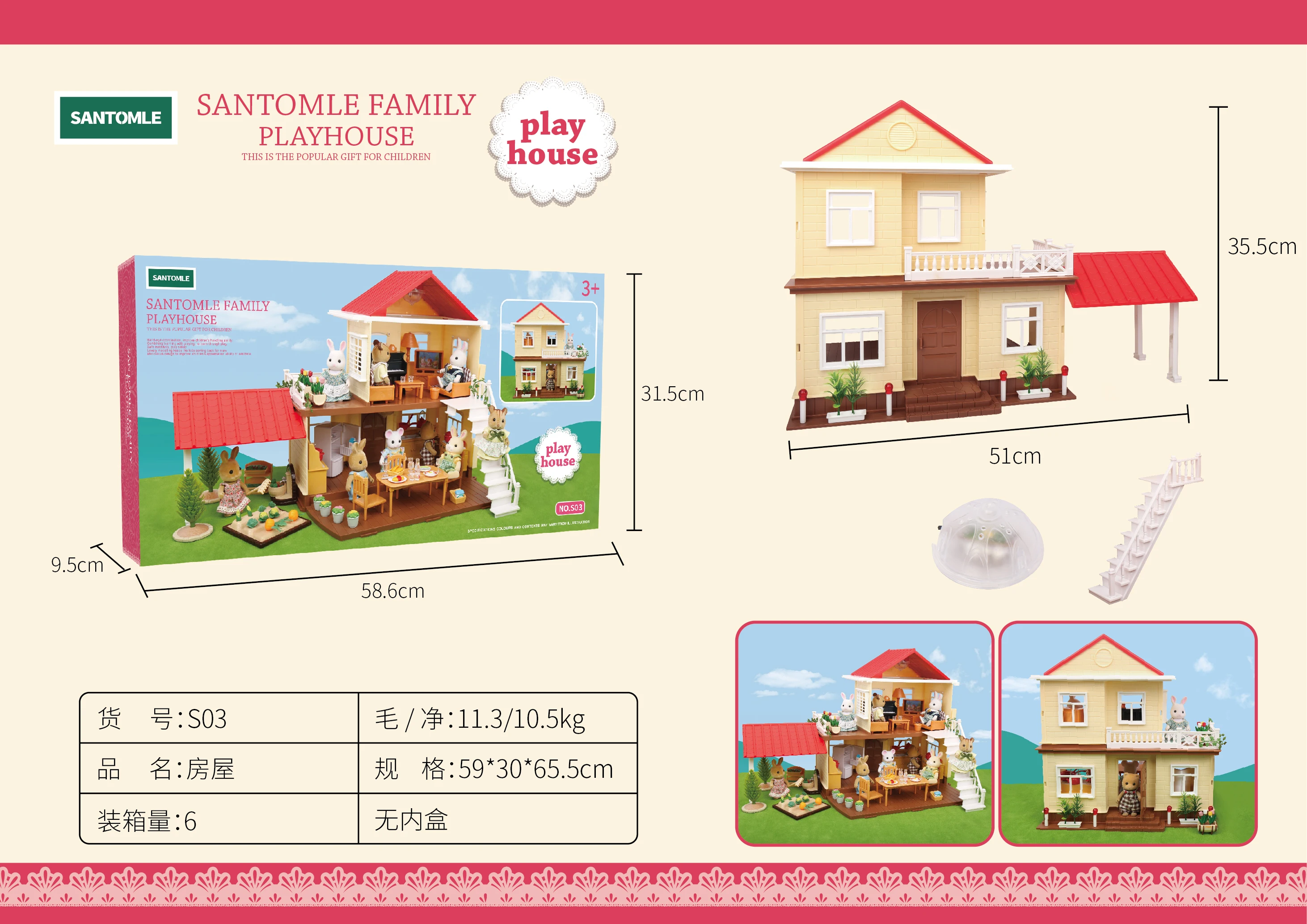 Forest Family Big Villa Set Mini House Toys for Kids - Educational ...