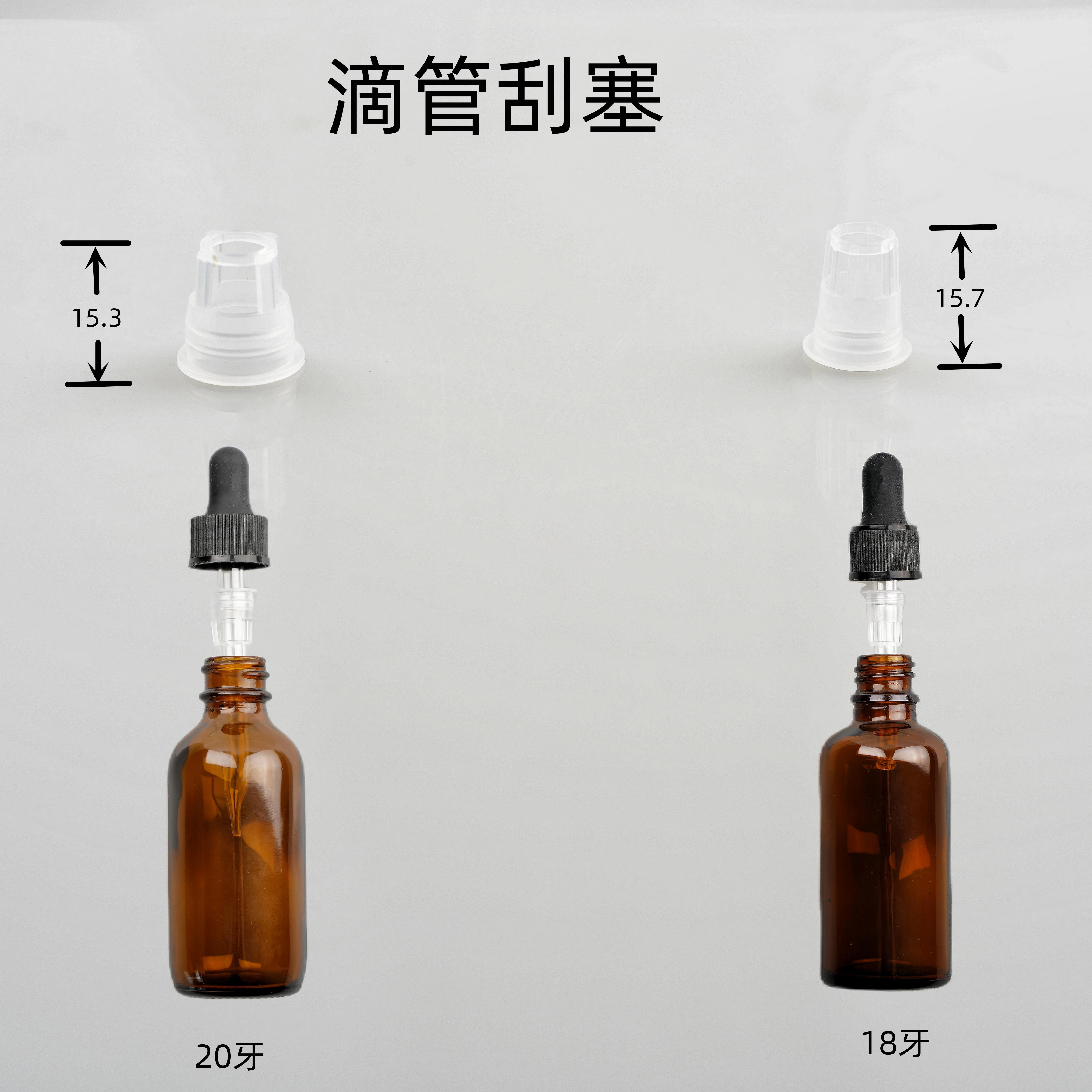 20mm Plastic Wiper Plug For Plastic Bottle Dropper Cap With Dropper ...