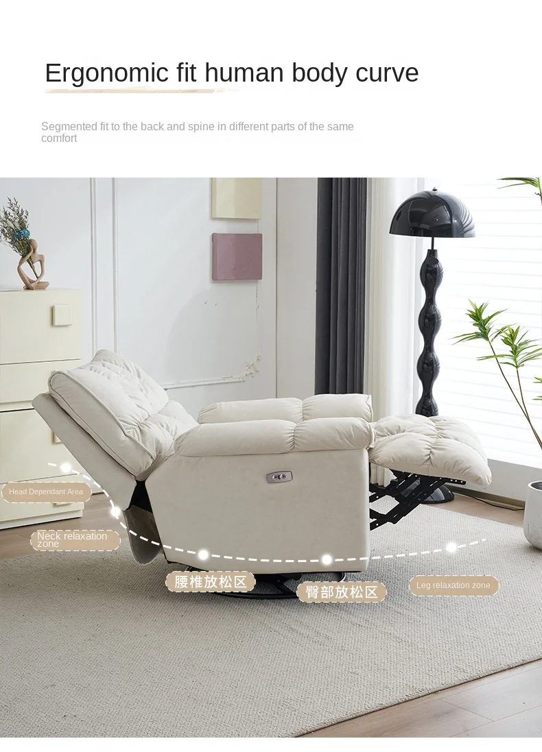 Modern Single Electric Manicure Beauty Lazy Rocking Chair