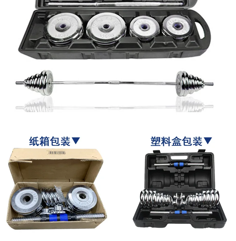 Electroplated Adjustable Dumbbell Variable Barbell Set 20kg 30kg Direct ...