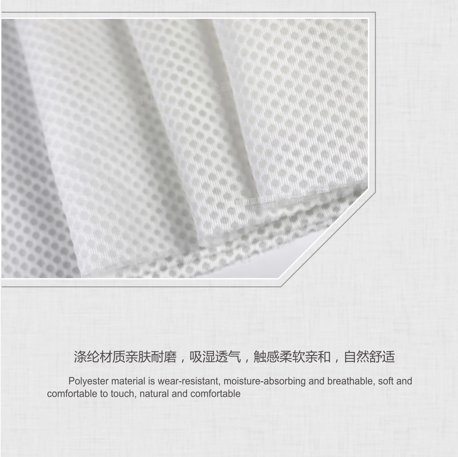 Diamond Shape 3D Sandwich Mesh Fabric for Mattress Covers