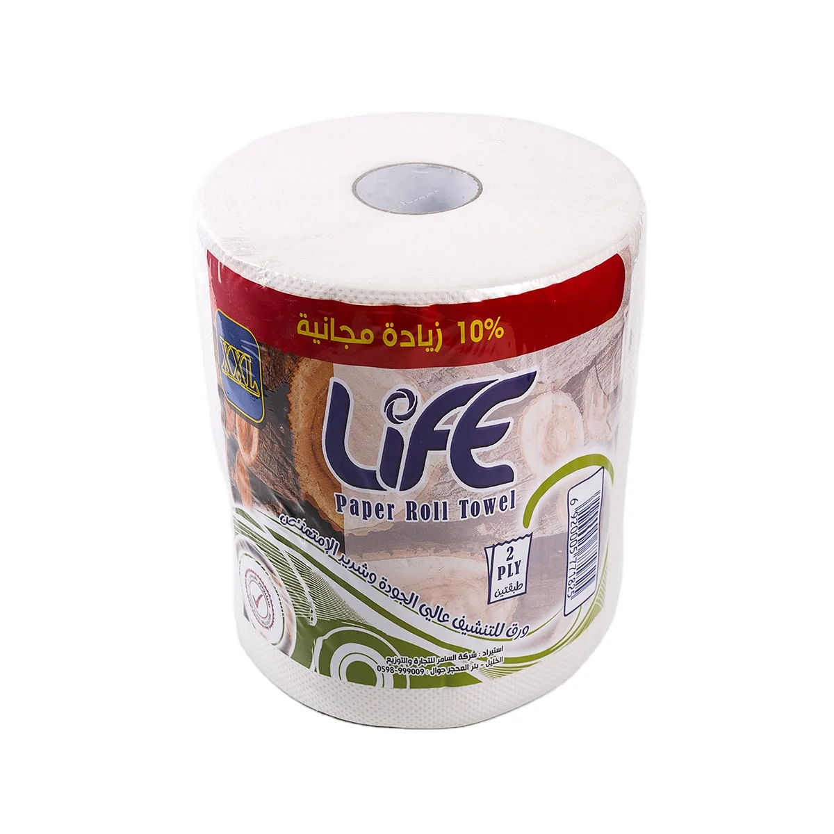Hand Tissue Sheet Towel in Rolls - OEM Virgin Pulp Paper