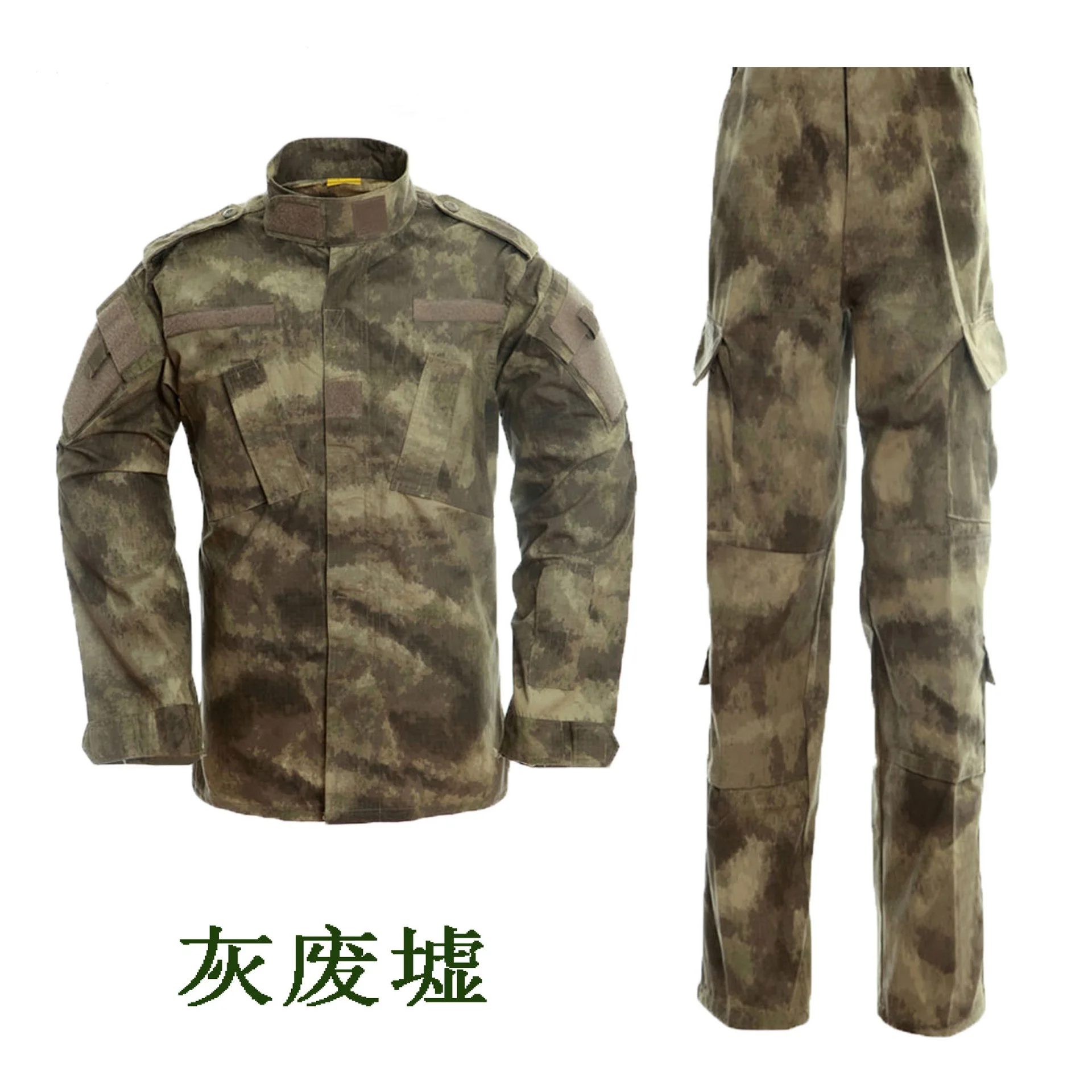 Mcbk Camouflage Training Suit Cp Special Forces Fan Suit Military ...