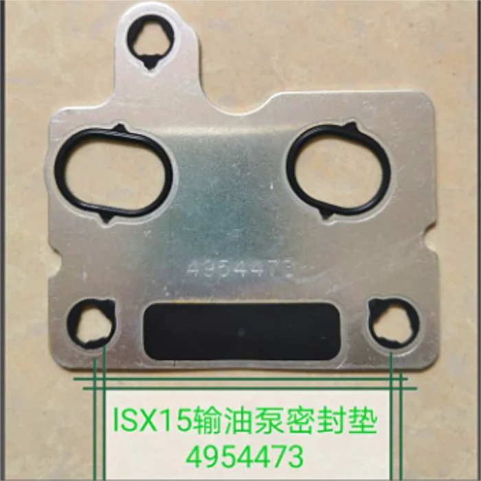 ISX15 QSX15 Diesel Engine Parts Fuel Pump Gasket 4954473| Alibaba.com