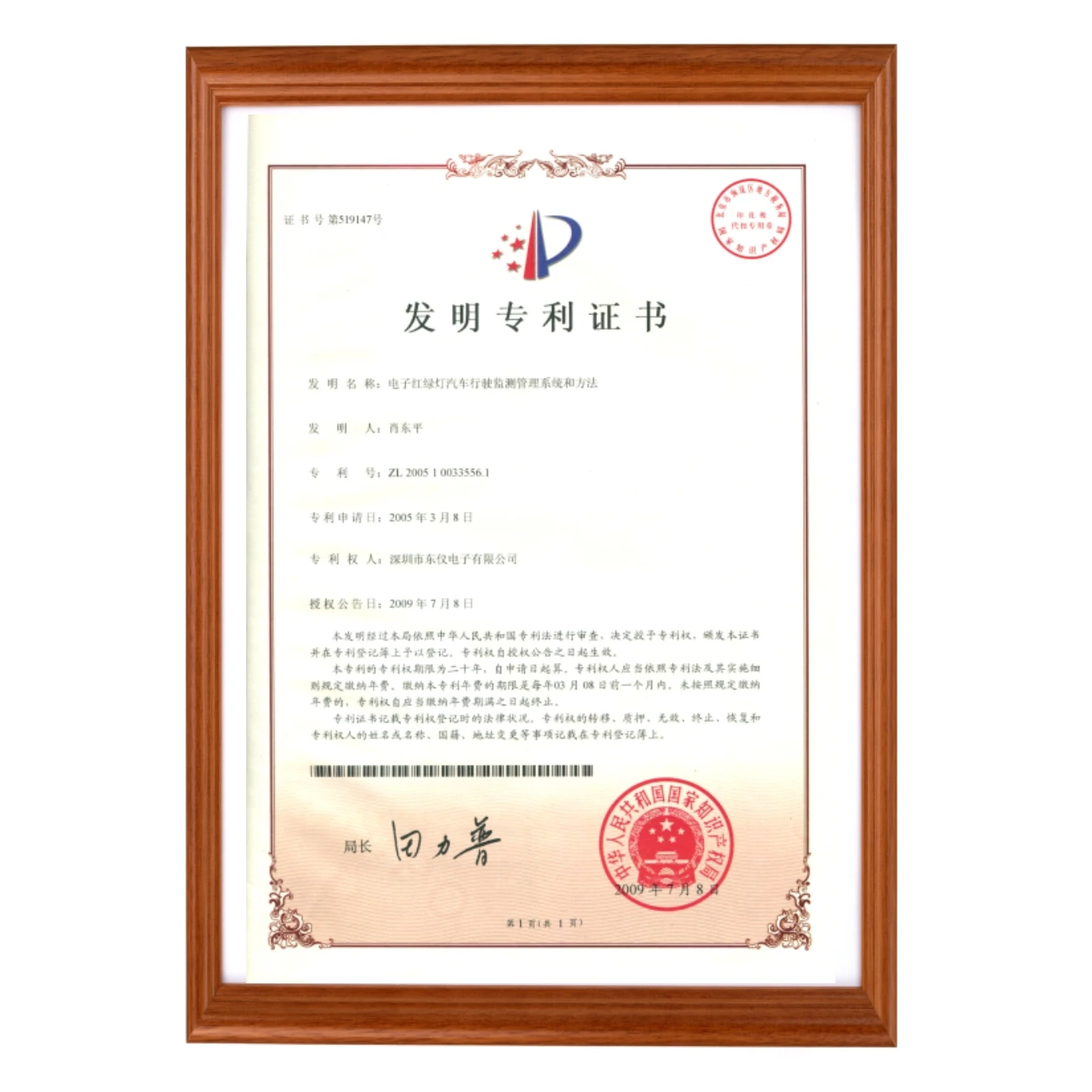 Hydraulic Motorcycle Anti-lock Braking System HECU - Reliable ABS ...