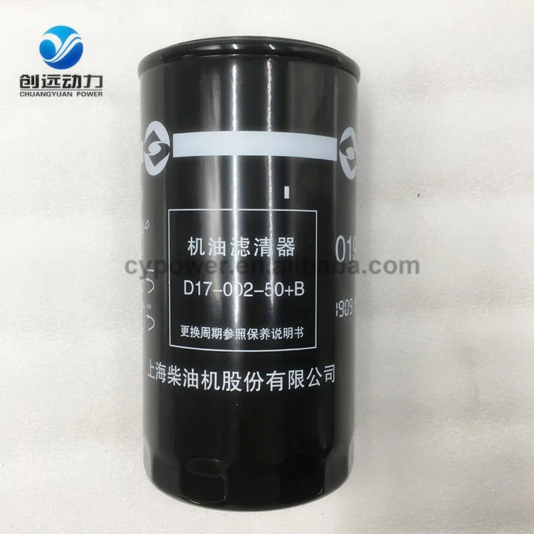 Oil Filter Element Marine Engine Spare Parts D17-002-50 Sdec Sc15g G128 ...
