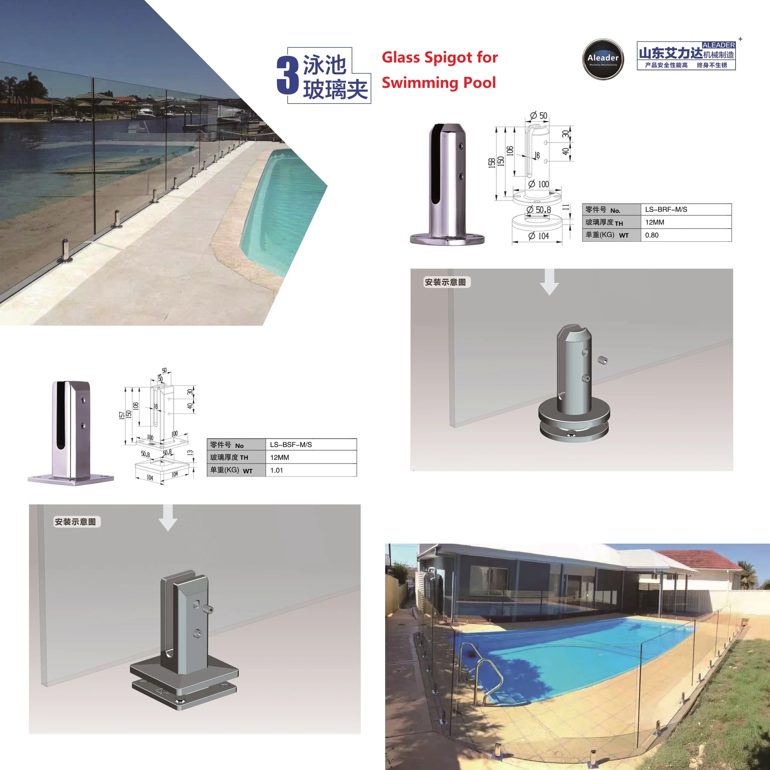 Smart Side Mount Glass Spigot Glass Railing 316 2205 Side Mounted - Buy ...