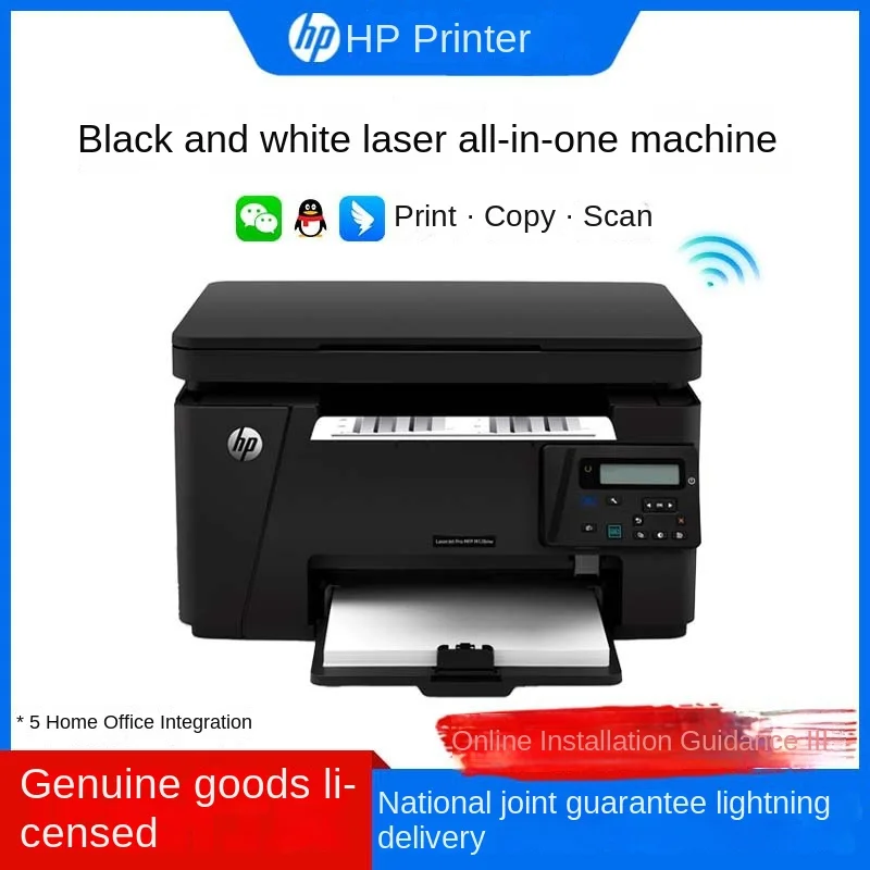 HP M126a/126nw Multifunction Laser Printer - Efficient B&W Printing