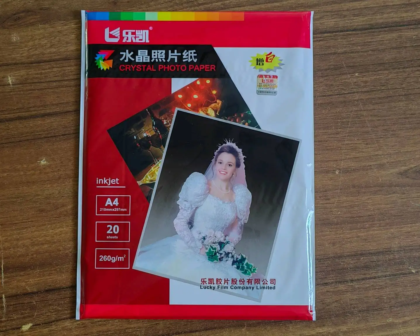 A4 Glossy Matte Photo Paper Waterproof Lucky A4 RC Crystal Photo Paper ...