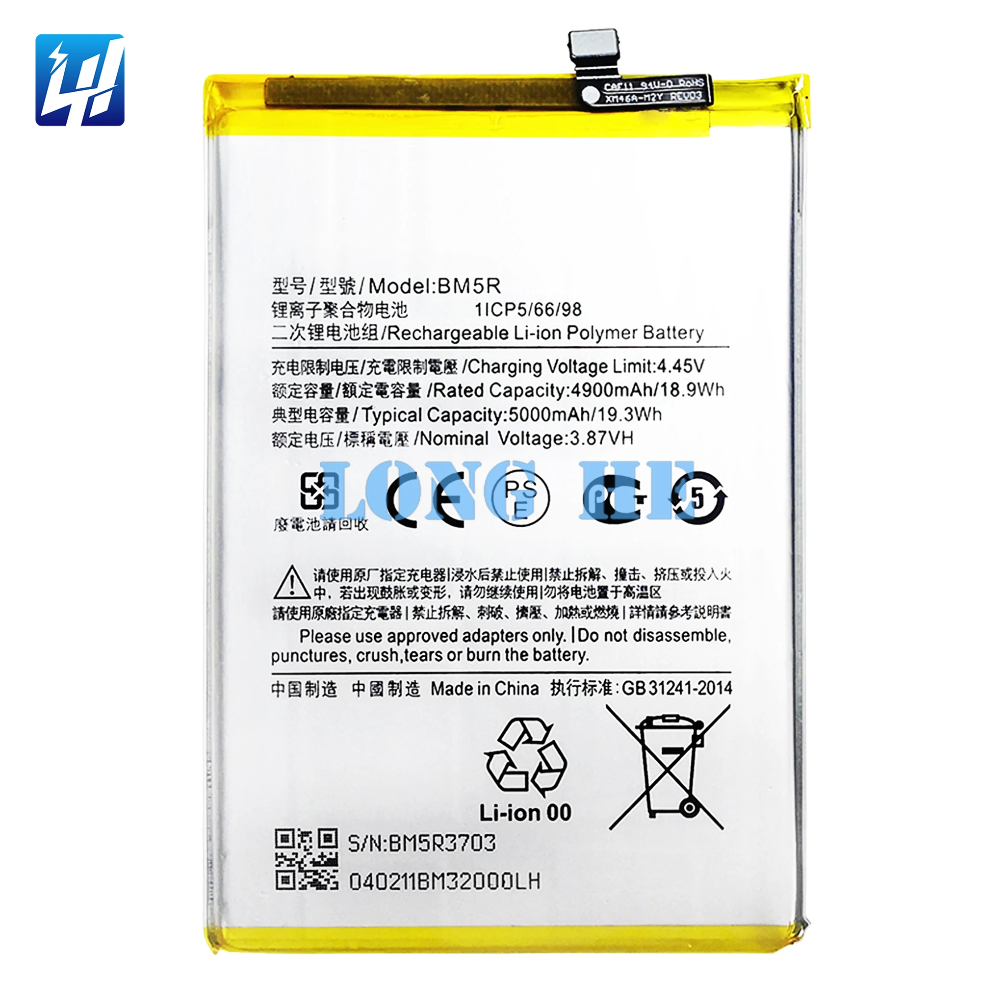 3.87V 5000mAh BM5R Rechargeable Battery for Xiaomi Redmi 12 5G - 1 Year ...