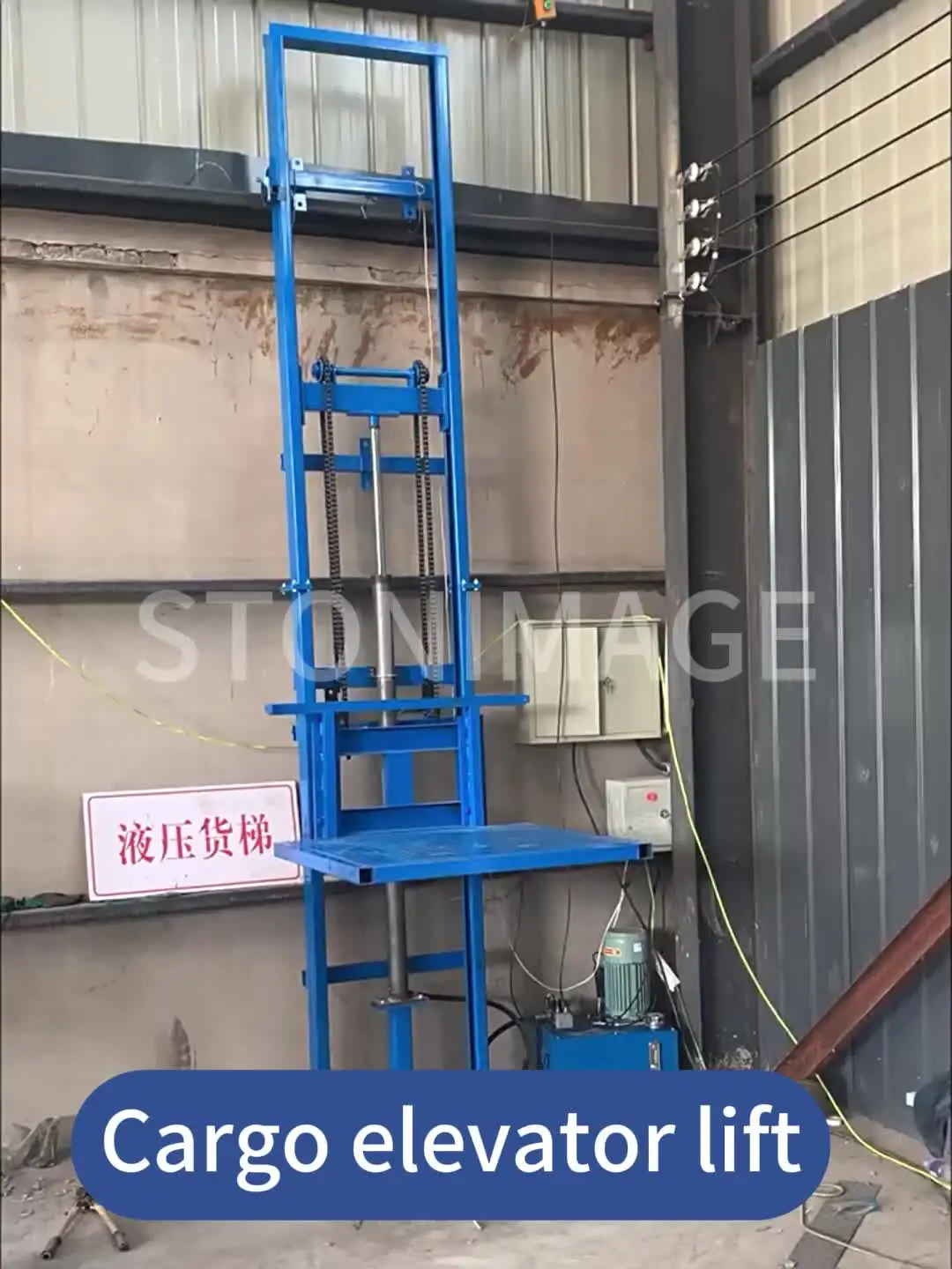 Electric Cargo Lift Price Outdoor Indoor 300kg 2m~10m Materials Lifting Machine Cargo Lifts ...