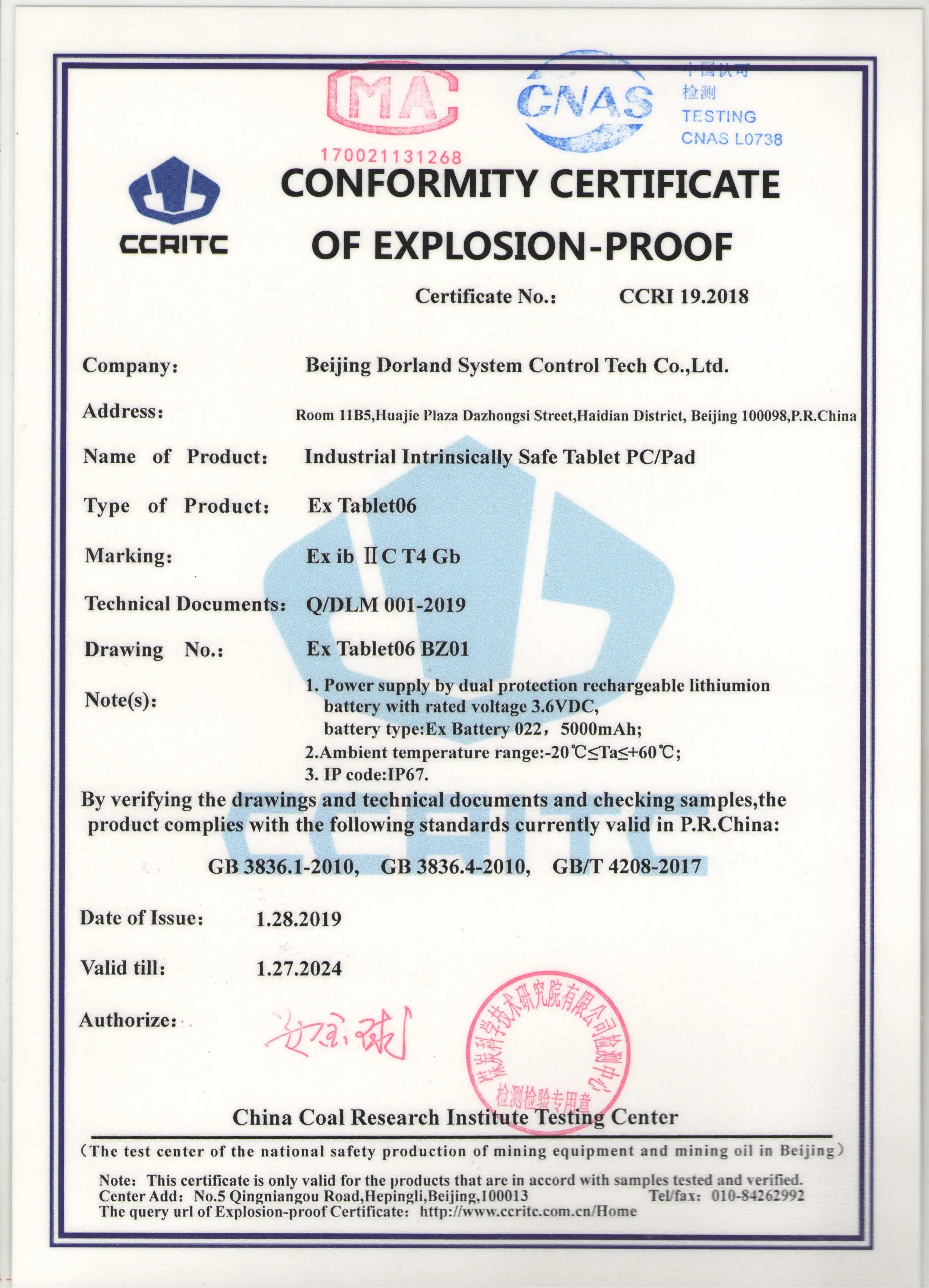 Explosion-proof Intrinsically Safe Tablet For Ip67 8inch Oil&gas ...