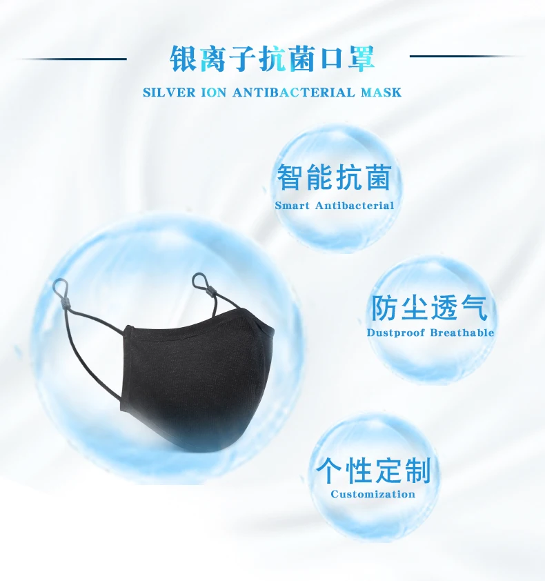 Five Men Silver Ion Antibacterial Sport Masks 3 Layer Cotton Face Mask ...