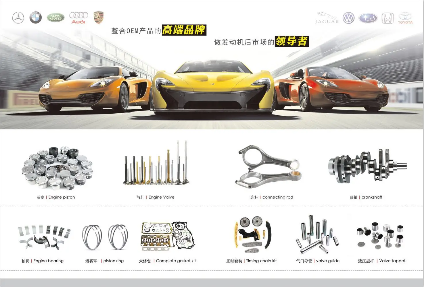 Engine Valve Intake And Exhaust For Land Rover Gasoline 3.0t Oe ...