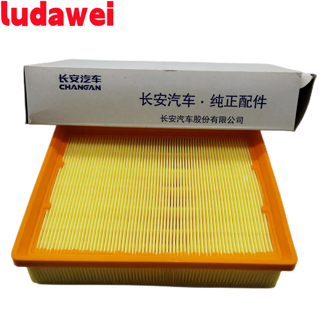 适用于chang Analsvin Cs15空气滤清器b511f210501-0200 1109190-bs01空气滤清器滤芯总成mg Zs ...