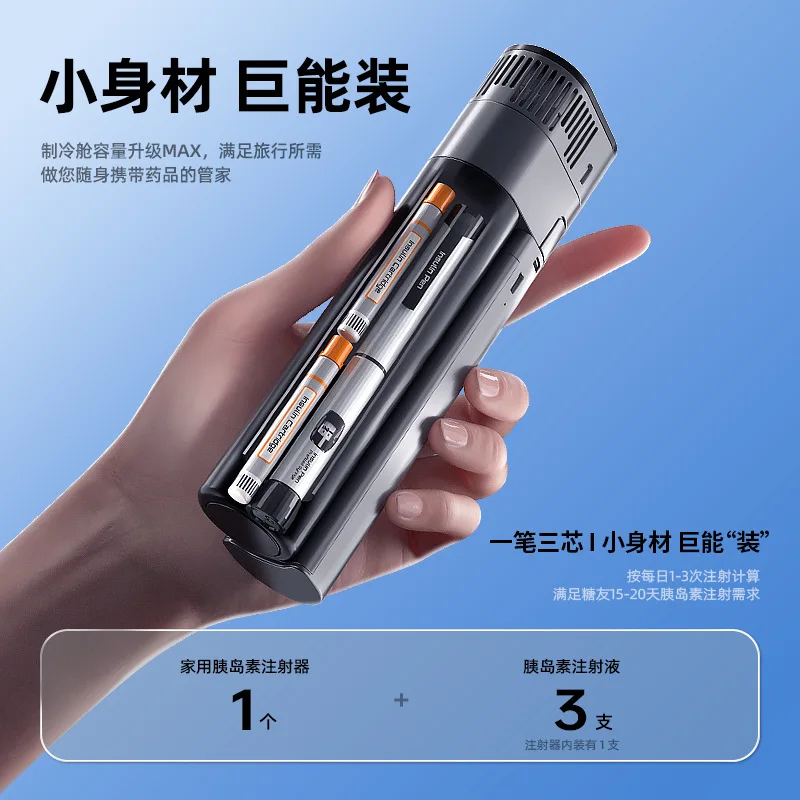 Portable Electric Mini Insulin Cooler - Compact & Efficient