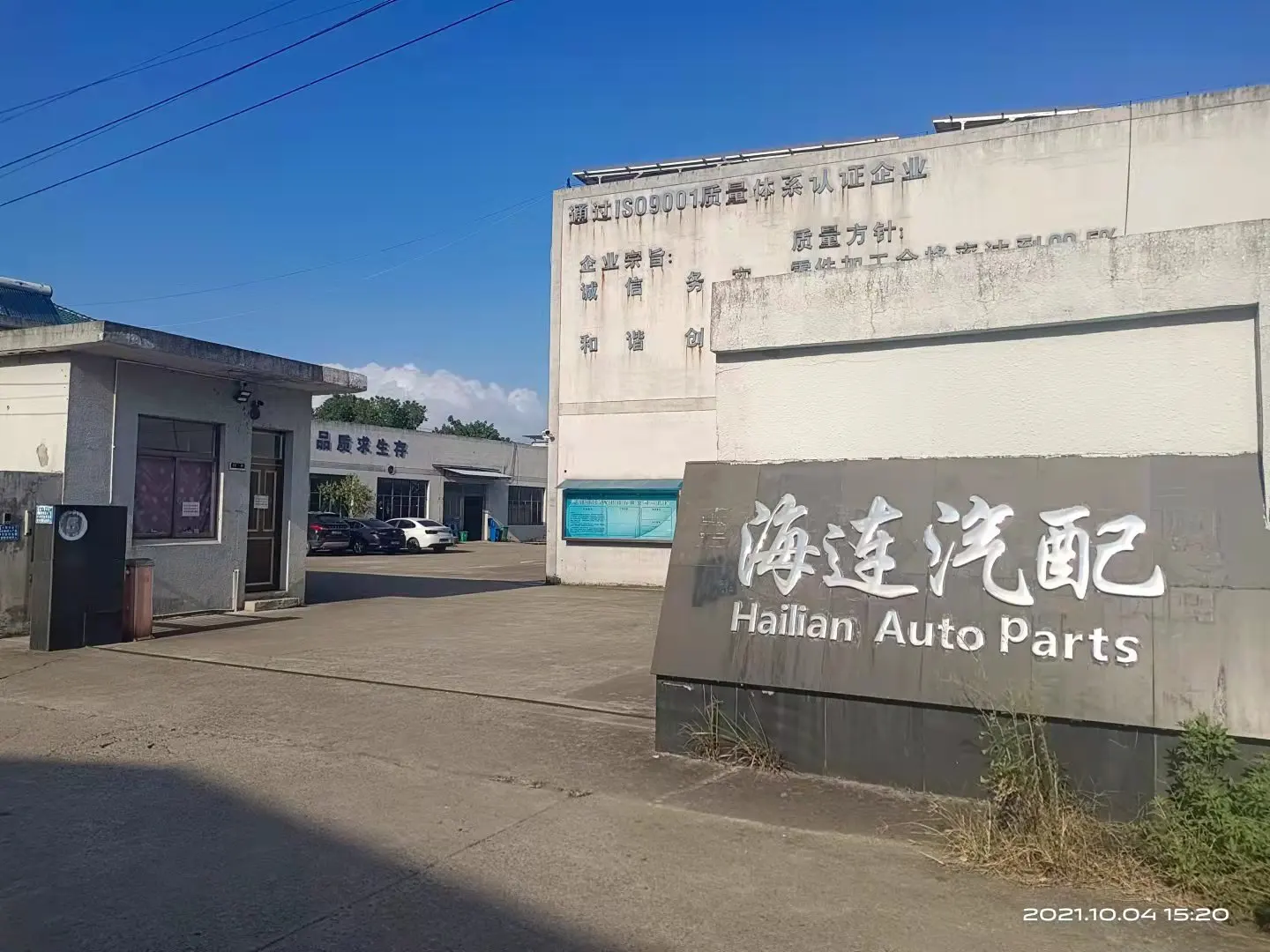 VDA Quick Fitting Connector - Reliable Water Coupling