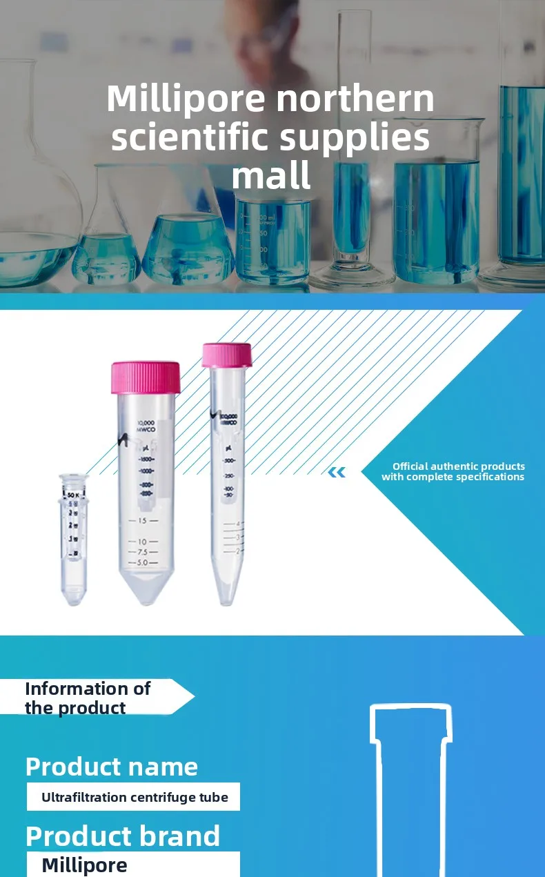 Ultrafiltration for Centrifuge Concentration Tube 0.4/4/15ml Nucleic ...