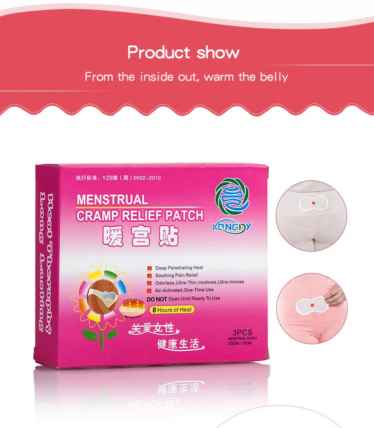 Quick Effect Menstrual Pain Relief Patch Air Activated Heat Patch ...