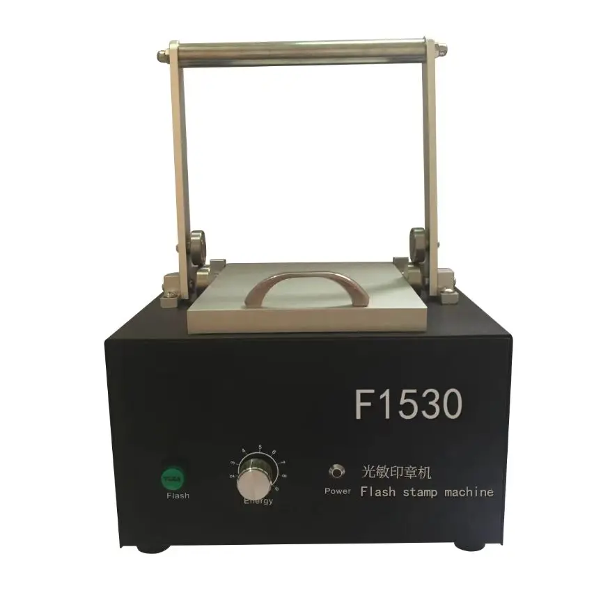 Qualified 300*150mm Photosensitive Flash Stamp Machine For Rubber Ink ...